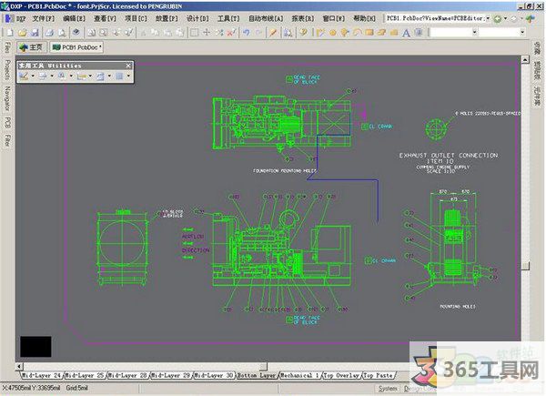 Protel DXP 2004中文破解版 _365工具网